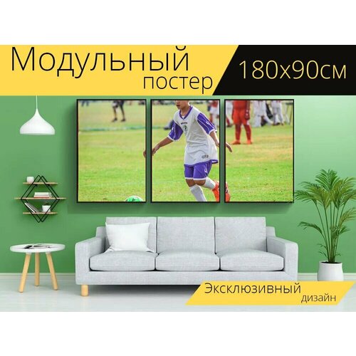 Модульный постер "Футболист, мальчик, футбол" 180 x 90 см. для интерьера