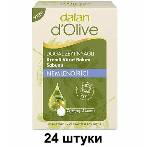 Dalan Мыло твердое d'Olive с маслом оливы и увлажняющим кремом, 100 г, 24 шт