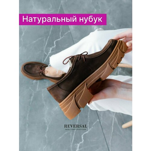 Туфли Reversal, размер 38, коричневый