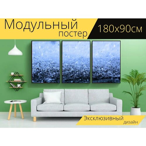 Модульный постер "Дождь, вода, город" 180 x 90 см. для интерьера