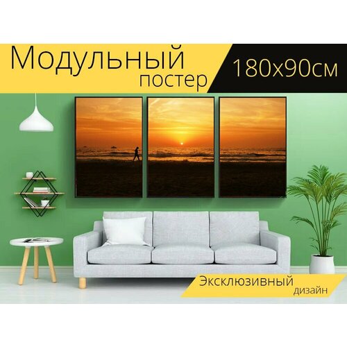 Модульный постер "Восход солнца, небеса, море" 180 x 90 см. для интерьера