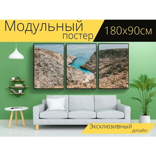 Модульный постер "Крит, греция, ханья" 180 x 90 см. для интерьера