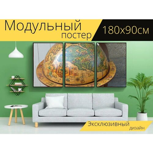 Модульный постер "Планета, карта мира, глобус бар" 180 x 90 см. для интерьера