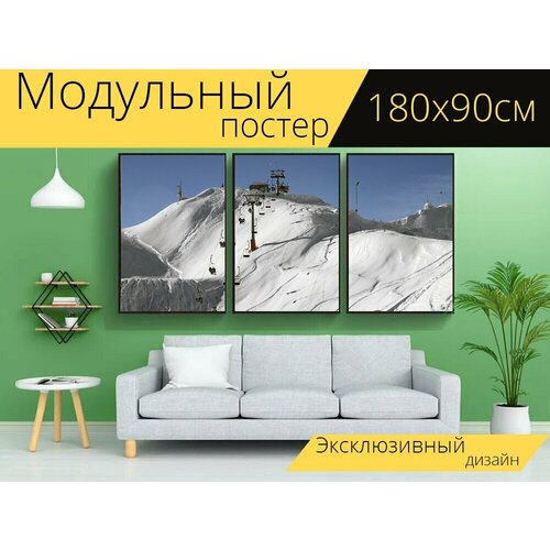 Модульный постер "Склон, снег, кататься на лыжах" 180 x 90 см. для интерьера