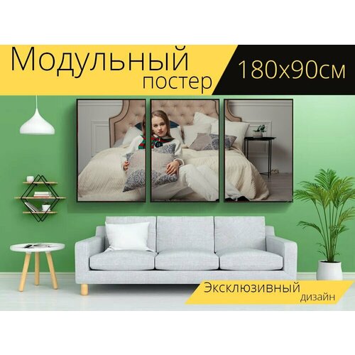 Модульный постер "Девушка, девочка, женщина" 180 x 90 см. для интерьера
