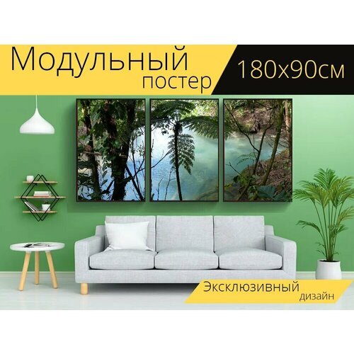 Модульный постер "Тропический лес, пруд, тропики" 180 x 90 см. для интерьера