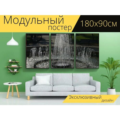 Модульный постер "Фонтан, вода, фонтан воды" 180 x 90 см. для интерьера