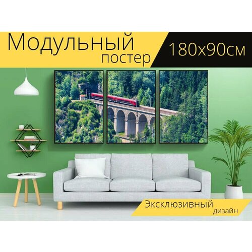 Модульный постер "Виадук, железная дорога, путешествовать" 180 x 90 см. для интерьера