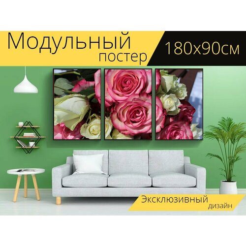 Модульный постер "Букет из роз, розовые розы, белые розы" 180 x 90 см. для интерьера