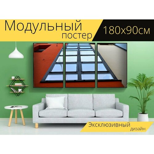Модульный постер "Окно, фронт, фасад" 180 x 90 см. для интерьера