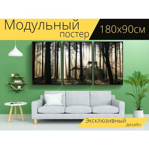 Модульный постер "Лес, подсветка, комбайн" 180 x 90 см. для интерьера