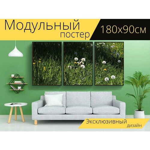 Модульный постер "Зеленый луг, монахини, свет" 180 x 90 см. для интерьера