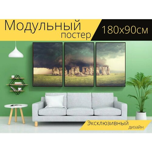 Модульный постер "Монолиты, облака, буря" 180 x 90 см. для интерьера