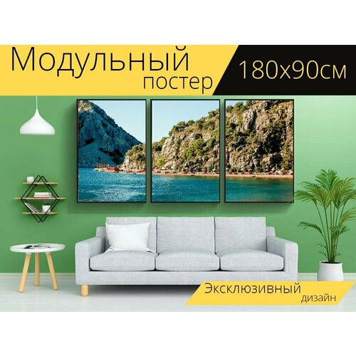 Модульный постер "Море, горы, ков" 180 x 90 см. для интерьера