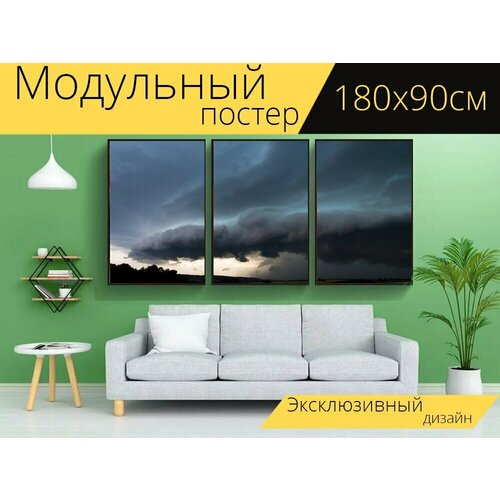 Модульный постер "Кучеводождевые облака, шторм охота, метеорология" 180 x 90 см. для интерьера