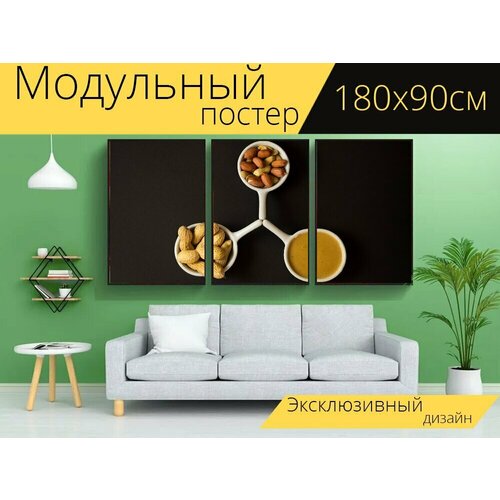 Модульный постер "Еда, арахис, масло сливочное" 180 x 90 см. для интерьера