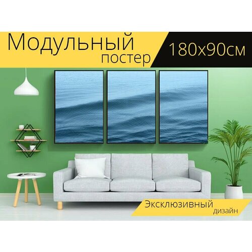 Модульный постер "Вода, озеро, воды" 180 x 90 см. для интерьера
