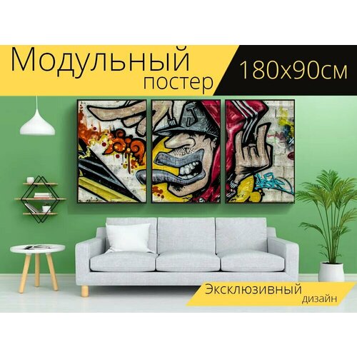 Модульный постер "Кипр, ларнака, граффити" 180 x 90 см. для интерьера