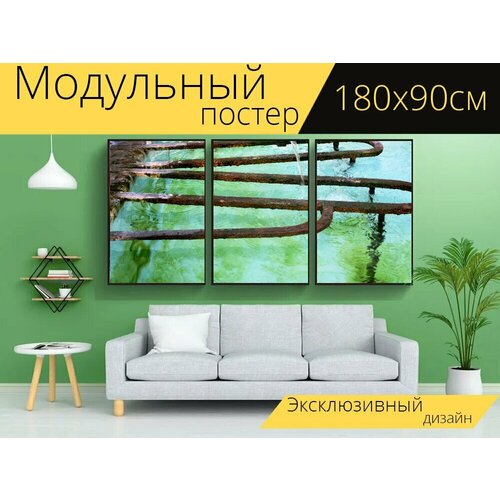 Модульный постер "Фонтан, струи воды, водный бассейн" 180 x 90 см. для интерьера