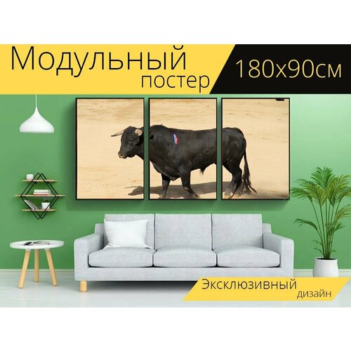 Модульный постер "Коррида, бык, арены" 180 x 90 см. для интерьера