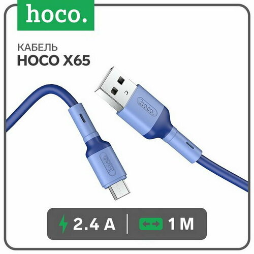 Кабель X65, microUSB - USB, 2.4 А, 1 м, TPE оплетка, синий