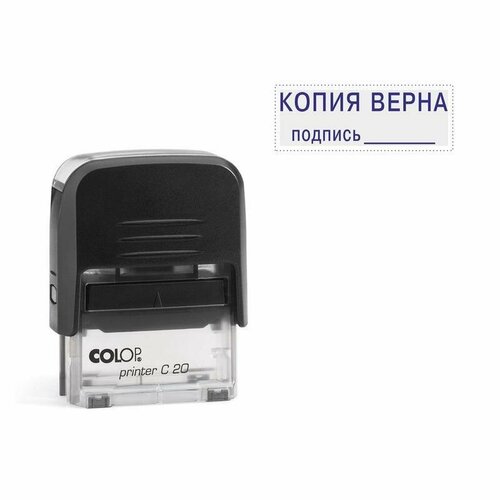 Штамп стандартный Colop Printer C20 3.42 (38х14мм, со словом "копия верна" и подписью)