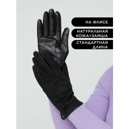 Перчатки  Chansler, размер 8, черный