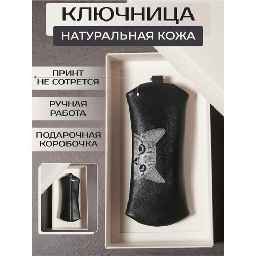 Ключница RUSSIAN HandMade, черный