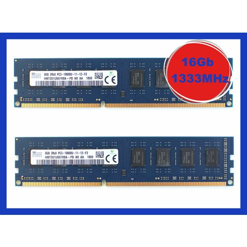 Оперативная память Hynix 8 ГБ DDR3 PC3-10600 1333 МГц DIMM