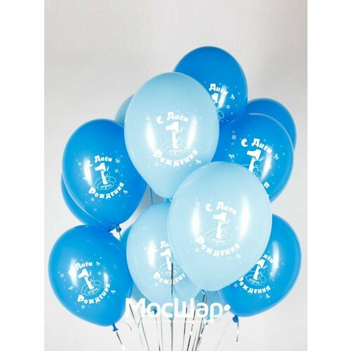 Набор воздушных шаров с рисунком 1 годик для мальчика - 10 шт 30см