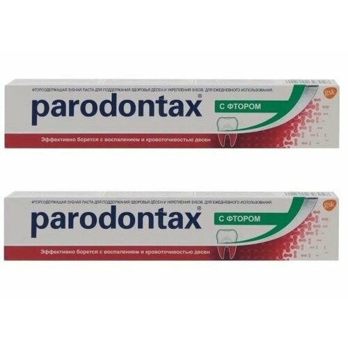 Parodontax Зубная паста с Фтором, 75 мл, 2 шт