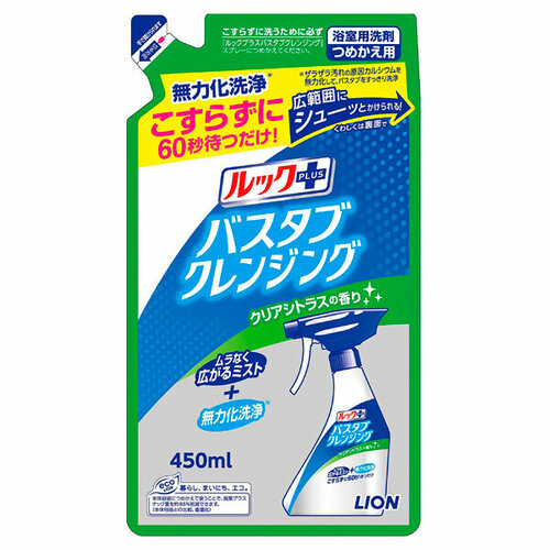 LION Look Plus Моющее средство для быстрой очистки ванны без использования губки, с ароматом цитруса, з/б 450мл.