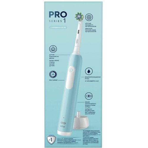 Электрическая зубная щетка Oral-B Cross Action Pro D305.513.3 насадки для щётки: 1шт, цвет: бирюзовый