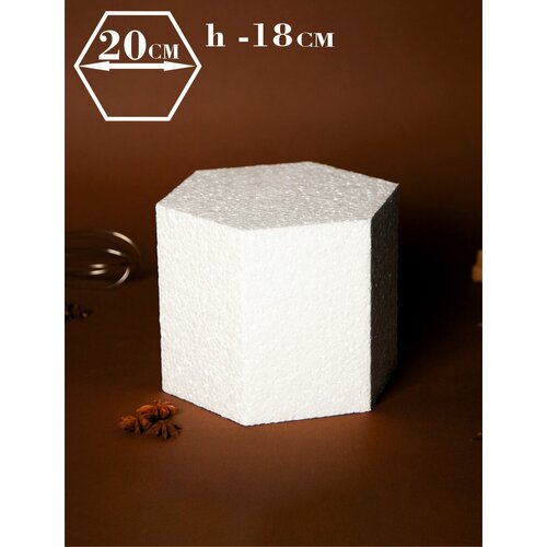 Фальш ярус для торта шестиугольник, h18хd20 см