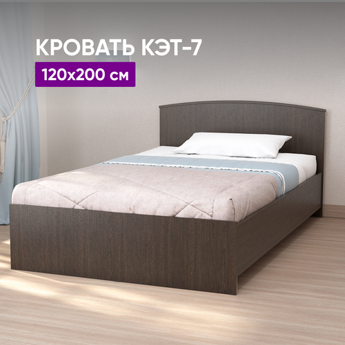 Кровать 120x200 Кэт-7 арт.032 Венге