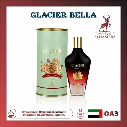 Женский Арабский парфюм Glacier Bella для женщин, Maison Alhambra, 100 мл