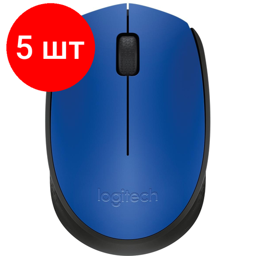 Комплект 5 штук, Мышь компьютерная Logitech USB OPTICAL WRL M170 BLUE (910-004647)