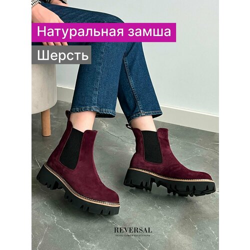 Ботинки  челси  Reversal, размер 41, бордовый, черный