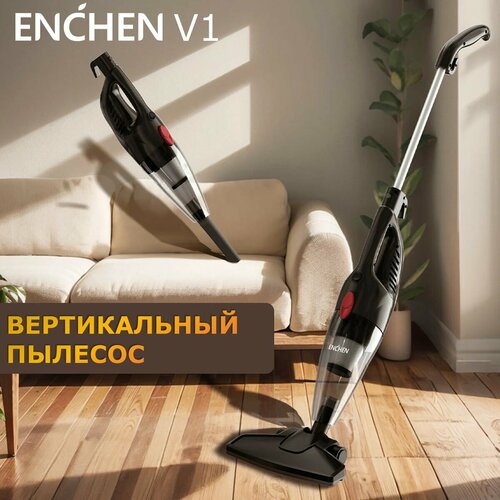 Ручной вертикальный пылесос Enchen Vacuum Cleaner V1 (Black/Red) DX115C/DX118C / компактный домашний для сухой уборки с контейнером / для мебели