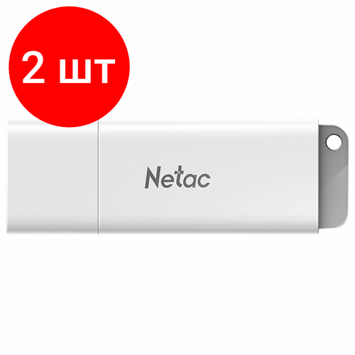Комплект 2 шт, Флеш-диск 8 GB NETAC U185, USB 2.0, белый, NT03U185N-008G-20WH