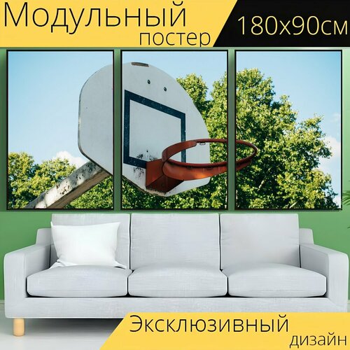 Модульный постер "Баскетбольная доска, щит, баскетбольное кольцо" 180 x 90 см. для интерьера