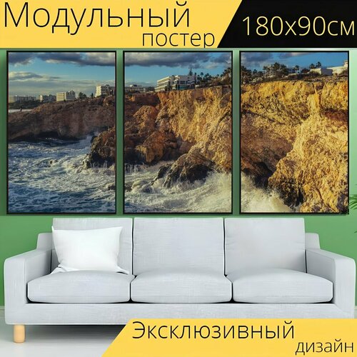 Модульный постер "Скалистый берег, море, морской берег" 180 x 90 см. для интерьера