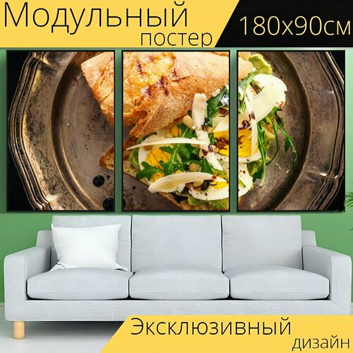 Модульный постер "Яйцо, еда, перекус" 180 x 90 см. для интерьера