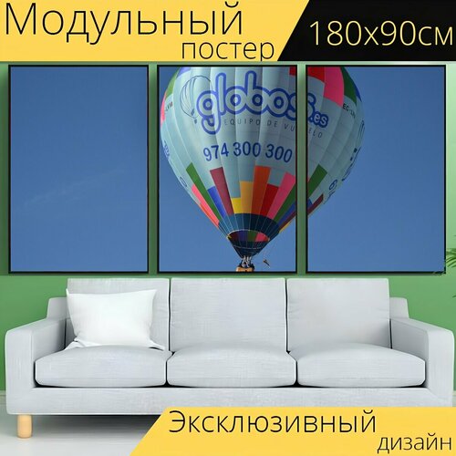 Модульный постер "Воздушный шар, атмосфера земли, дорогой" 180 x 90 см. для интерьера