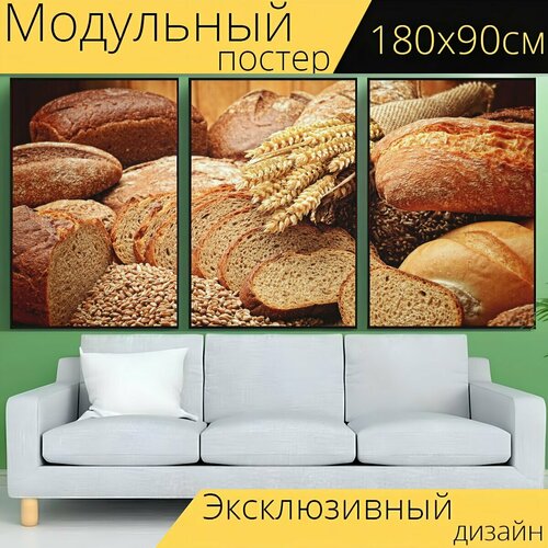 Модульный постер "Хлеб, конфеты, пироги" 180 x 90 см. для интерьера