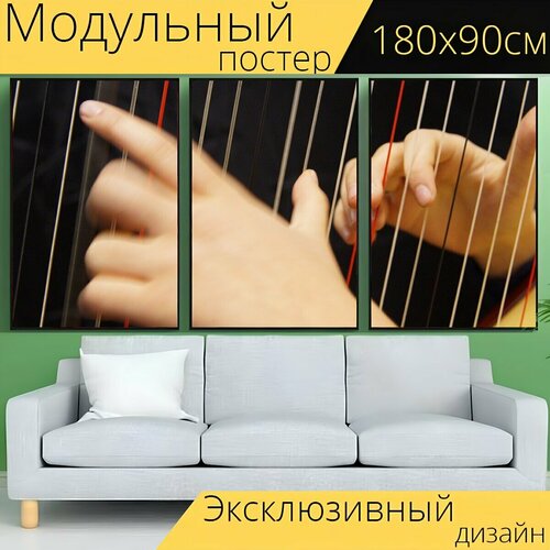 Модульный постер "Руки, руки делают музыку, арфа" 180 x 90 см. для интерьера