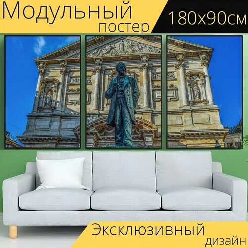 Модульный постер "Италия, милано, скульптура" 180 x 90 см. для интерьера
