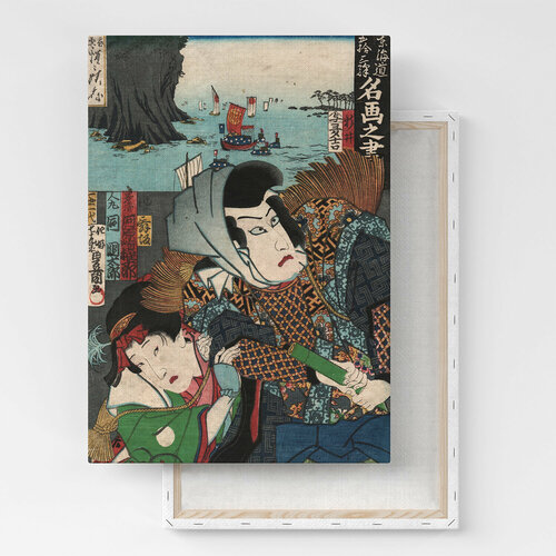 Картина на холсте, репродукция / Каванабэ Кёсай - Токайдо / Размер 30 x 40 см