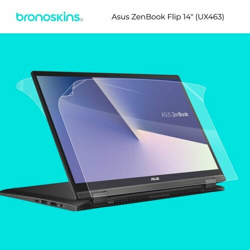 Матовая, Защитная бронированная пленка на верхнюю крышку Asus ZenBook Flip 14" (UX463)