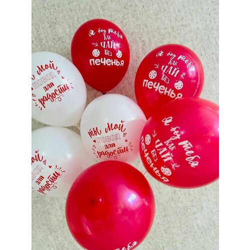 Воздушные шары на день святого Валентина, 7 шт